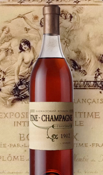 Our brandy company